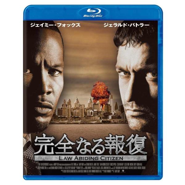 「商品情報」独房からの連続殺人。その復讐は完遂なるか。映画史上もっとも激烈な"復讐"のドラマが幕を開ける…。★2大ハリウッドスター競演！主演は、制作も兼ねる『300〈スリーハンドレッド〉』のジェラルド・バトラーと、『Ray/レイ』でアカデミ...