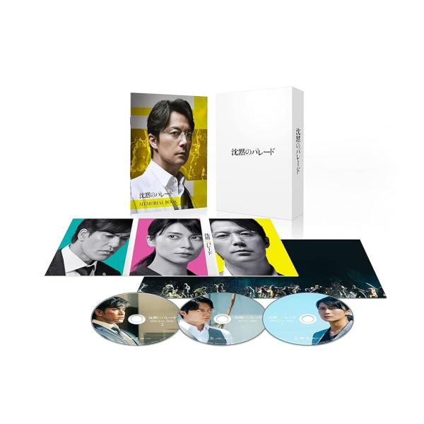 「商品情報」【封入特典】ブックレット【特典映像】■ビジュアルコメンタリー 〜シーンセレクション〜（福山雅治×柴咲コウ×北村一輝×西谷弘監督）■公開記念特番『コウ福のラジオ』完全版■イベント映像集（ジャパンプレミア／完成披露試写会舞台挨拶／フ...