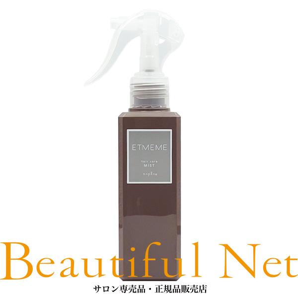 [ETMEME]ヘアカラーメーカーがつくった美しいヘアカラー毛のためのケアブランド、誕生。キレイな髪の条件のひとつ、ピュアな色ツヤ。髪ツヤが整うだけで手入れが行き届いている印象につながり、佇まいまで美しく見せてくれるから不思議。毎日のシャン...