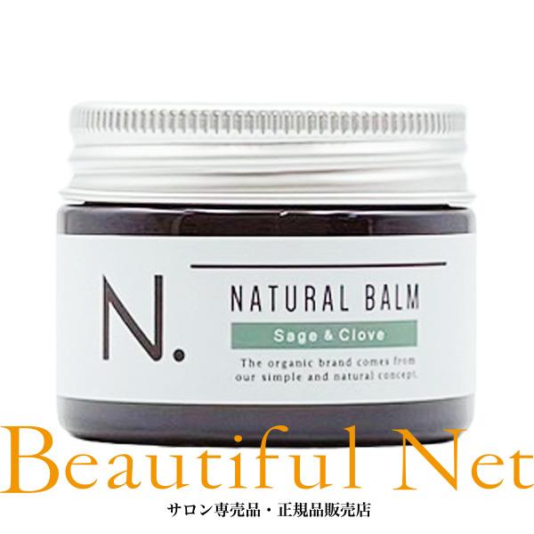 ナプラ N. ナチュラルバーム SC 45g 高い素材