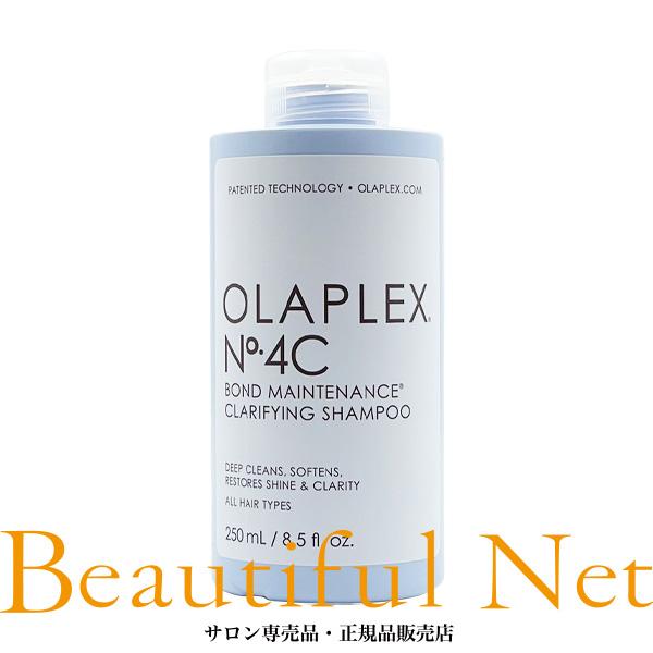 No.4C ボンドメンテナンス クラリファイングシャンプー残留物質をケアするディープクレンジングシャンプー。1. ジマレイン酸ビスアミノプロピルジグリコール 日本初のボンドサイエンステクノロジーの基となる成分で、低分子構造により毛髪内部まで...