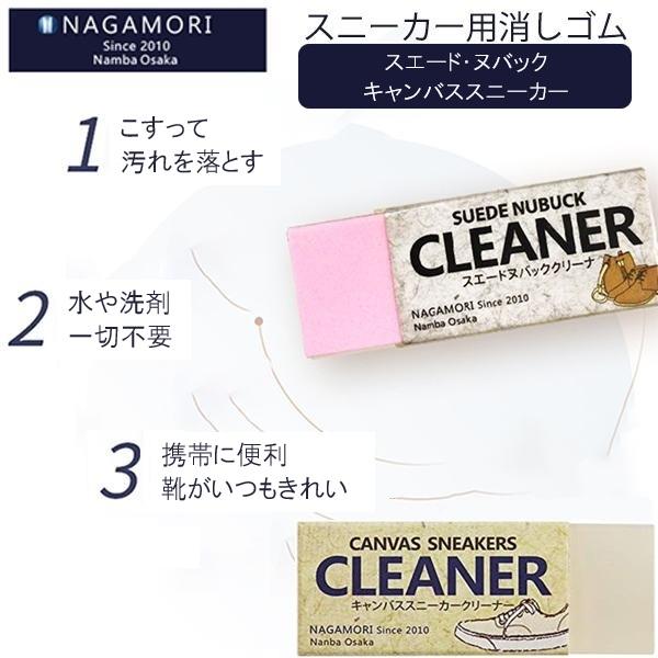 お気に入りのスニーカーやレザースニーカー、キャンバス地の靴などについた気になる汚れを、サッと消しゴム感覚で落とせる便利なシューズクリーナーです。洗剤や水を使わずに、軽くこするだけで黒ずみや擦れ跡をしっかり除去。外出先や旅行先でも手軽に使える...