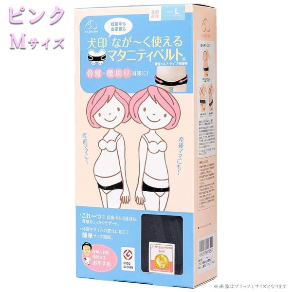 【商品名】犬印本舗 なが〜く使えるマタニティベルト犬印本舗ならではの「クロス構造」でサイズ調整が簡単らくちん。座ったときに足の付け根に食い込むことのない「カーブ設計」がやさしくフィット。妊娠中から必要な骨盤ケアのために、さらに出産後もしっか...