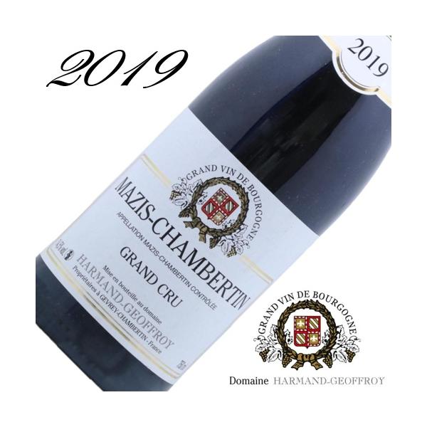 ★Harmand Geoffroy Mazis Chambertin Grand Cru 2019アルマン・ジョフロワ マジ・シャンベルタン グラン・クリュ 2019味わい：辛口ぶどうの種類：ピノ・ノワール内容量：750ml骨格のガッチリし...