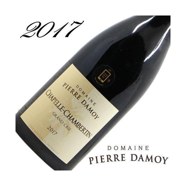 ★Domaine Pierre Damoy Chapelle-Chambertin Grand Cru 2017ドメーヌ・ピエール・ダモワ シャペル・シャンベルタン グラン・クリュ 2017味わい：辛口ぶどうの種類：ピノ・ノワール内容量：7...