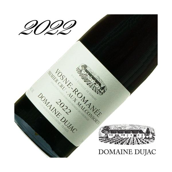 ★Domaine Dujac Vosne-Romanee Premier Cru Aux Malconsorts 2022ドメーヌ・デュジャック ヴォーヌ・ロマネ プルミエ・クリュ オー・マルコンソール 2022味わい：辛口ぶどうの種類：ピ...