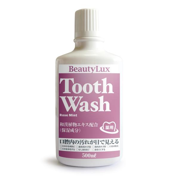 ロナ禍でマスクを手放せなくなってから、「自分の口臭に気付いた」、「マスクが臭い、ショックを受けている」という悩みが多く寄せられました。人と人の接触が限定的なものになる今こそ、その一瞬一瞬の出会いをかけがえのないものに。■7つの効能でお口を健...