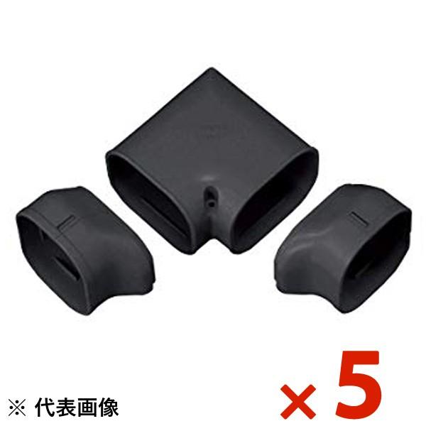 【お取り寄せ】【まとめ買い特価】●ダクトの取り付け面が異なる曲がりに使用する商品です。 ※ひねりジョイントはどちらか片方のみご使用ください。●エアコン配管化粧カバーの代名詞 「スリムダクトSD」シリーズは美しさと丈夫さを兼ね備え、高い耐久性...