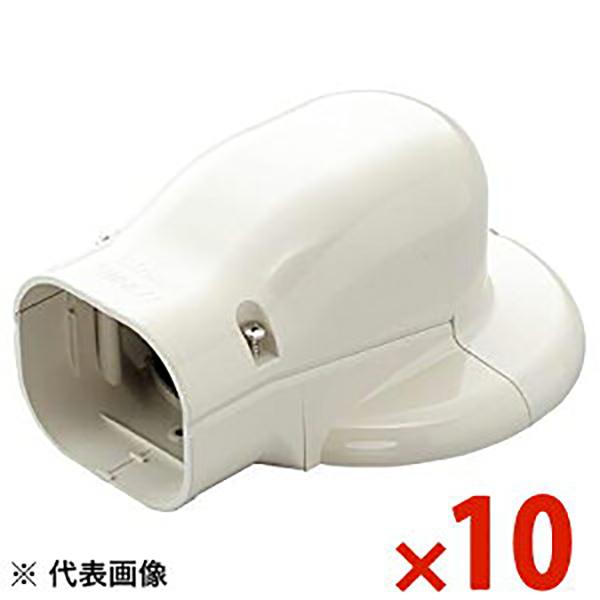 【お取り寄せ】【まとめ買い特価】●壁面から配管を取り出す際に使用するパーツです。●エアコンキャップを覆い隠すので、施工が美しく仕上がります。●エアコン配管化粧カバーの代名詞 「スリムダクトSD」シリーズは美しさと丈夫さを兼ね備え、高い耐久性...