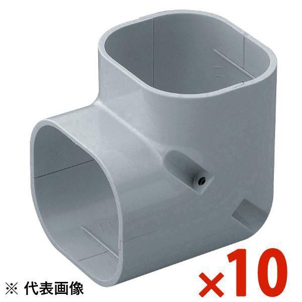 【まとめ買い特価】【お取り寄せ】●コーナー立面90°曲りです。●配管化粧カバー（配管化粧ダクト）「スリムダクトLD」シリーズは、家庭用エアコンに多いエアコン配管サイズに限定したラインナップでコストパフォーマンスに優れた配管化粧カバーです。 ...