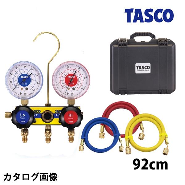 【送料無料※対象外地域あり】サイトグラス付ゲージマニホールドキット●マニホールド本体　　・高耐圧ニードルパッキン　・ゲージ取付ネジ…1／8 NPT　　・接続ポート… 1／4 フレア　　・サイトグラス付(TA120T-11)●チャージホース　...