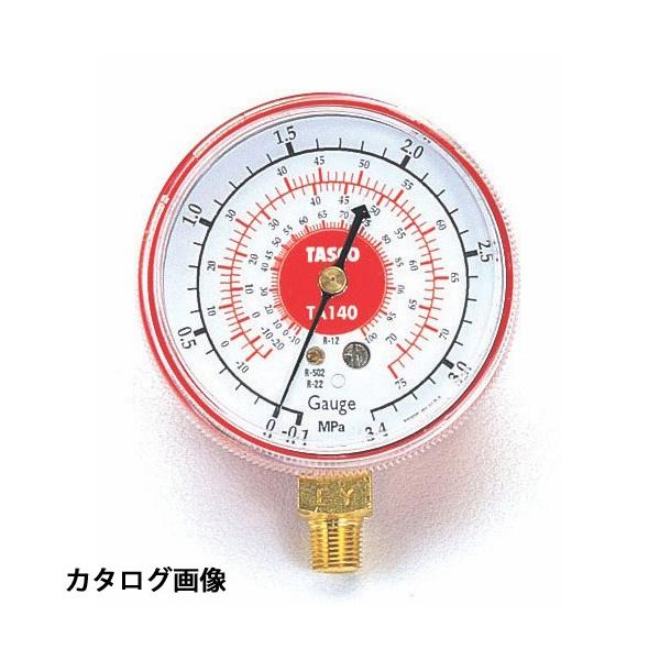 R22、R12、R502高精度ゲージ耐久性、精度にも優れた68φタイプのゲージです。バイブレーションフリー（振動吸収）機能付ですので、指針のぶれがなく数値が読み取りやすいゲージです。★仕様★●圧力範囲：-0.1〜3.4MPa●ゲージ外径：6...