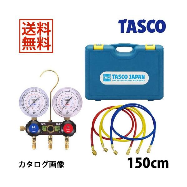 【送料無料※対象外地域あり】R404A R134a ゲージマニホールドキット TA124E-2 ケース付き●マニホールド本体　・高耐圧ニードルパッキン 　・ゲージ取付ネジ:1/8″NPT　・接続ポート:1/4″フレア　　・サイトグラス付(T...