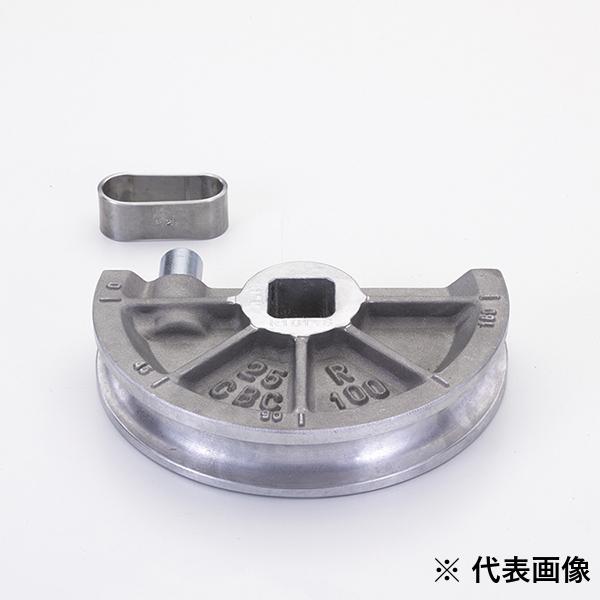 【送料無料※対象外地域あり】【お取り寄せ】●曲げ半径…パイプ径の4倍(4D)●最大曲げ角…180°★仕様★●銅管サイズ:7/8″(22.23)●曲げ半径:88.8※当店に在庫のない場合はお取り寄せのため納期にお時間がかかる場合があります。