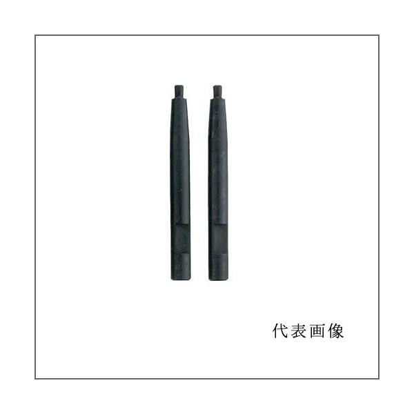 【3694089】C型のスナップリングの着脱専用工具替え爪式です。爪部の先端は、逆テーパー状に加工してあるので、スナップリングを確実にキャッチし、滑り落ちることはありません。替え爪。★仕様★●リング使用範囲(mm):なし●全長(mm):46...