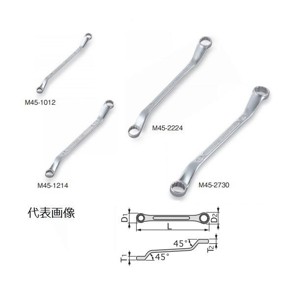 【3698858】●柄部の曲がり角度が45゜になっていますので、周辺の障害物を避けて作業ができます。●めがね部がリング状になっていますので、ボルト・ナットから外れにくく周囲均等に荷重を受けるため、強力で確実に締付けることができます。●めがね...