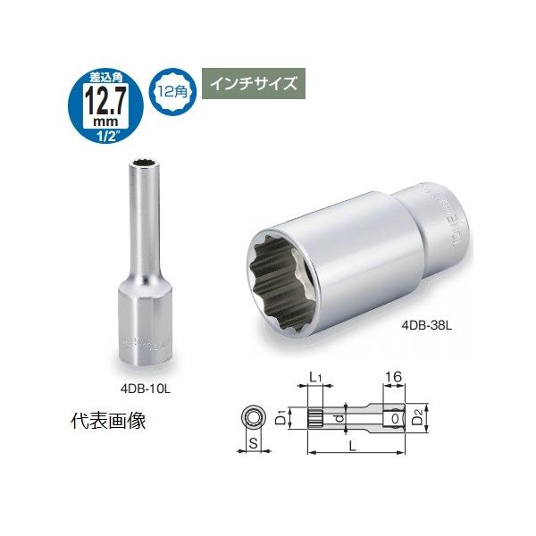 【8109694】●ボルトが突き出したナットを回すのに最適です。深い箇所のナットにも最適です。●インチサイズのソケットです。★仕様★●差込角(mm):12.7●S(inch):5/8●D1(mm):24.0●D2(mm):22.0●L1(m...