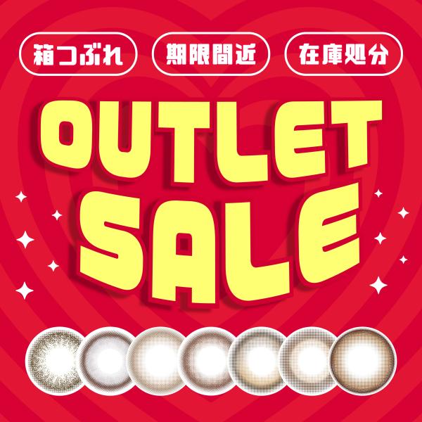 【ワンデー　1箱10枚入り】・超モテコンウルトラワンデー / プリモア / ベイビーモテコン