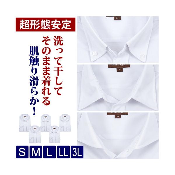 ノーアイロンで着れる！形態安定シャツニット織りを採用し、通常のワイシャツより伸び縮みが有り柔軟で動きやすい、着心地もサラリと快適、シワになりにくいのが特徴ビジネスの日常使いはもちろん、出張 時もシワを気にせずに持っていける頼もしい一着周りと...