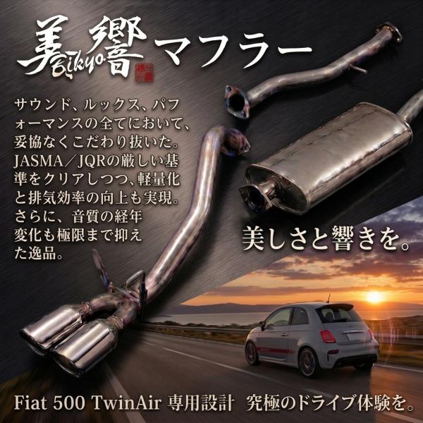 【商品の説明】ブランド、メーカー：フライハイト 美響マフラー適合型式：ABA・3BA-31209型番：FR-F002材質：ステンレス 出口：左2本出/オーバル(86x63) 車検対応：JQR取り付け：触媒後の差し替えタイプのフルマフラー