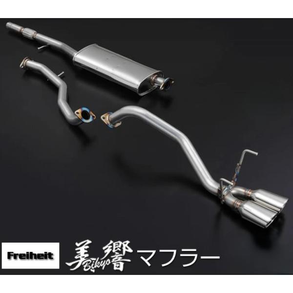 【商品の説明】ブランド、メーカー：フライハイト 美響マフラー適合型式：ABA-31209型番：FR01-FI003材質：ステンレス 出口：左2本出/オーバル(86x63) 車検対応：JQR取り付け：触媒後の差し替えタイプのフルマフラー