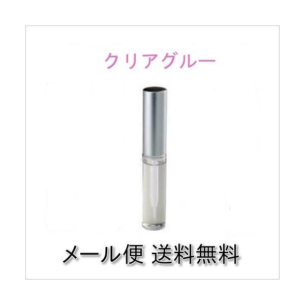 まつげパーマ必須アイテム【クリアグルー】5g送料無料　まつげパーマ必須アイテムロットをまぶたに固定し、ロットにまつげを巻きつける際に使用します。つけまつげ用としても使用できます。透明タイプで粘着性が高く、筆付タイプで使い易い！！水溶性でサラ...