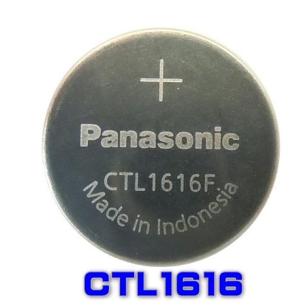 充電池ですご使用時充電（太陽光）にてご使用くださいCTL1616パナソニック カシオソーラー時計用純正2次電池 CTL1616/CTL1616F 電池 時計電池 でんち パナソニック Panasonic CTL 1616 G shock