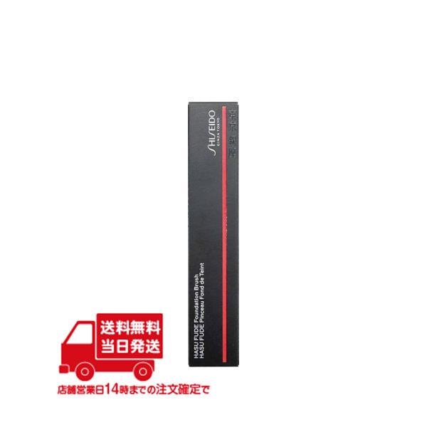 資生堂 メーキャップ SHISEIDO HASU FUDE ファンデーション ブラシ 送料無料細かな小回りもきく　多才なファンデーションブラシ斜めカットで細かな小回りもきく、多才なファンデーションブラシ。リキッド、クリーム、パウダー、クッシ...