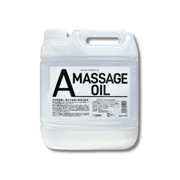 美容効果を高める、７種の植物由来成分配合【製造国/製造メーカー】日本製 芦屋化粧品株式会社　内容量：4000mL ●アルガニアスピノサ核油 　●オリーブ果実油　●ホホバ種子油 　●酢酸トコフェロール　●コメヌカ油　●ブドウ種子油　●ヒマワリ...