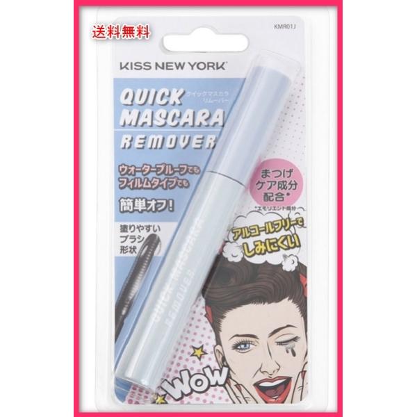 まつげを抜かず　ウォータープルーフでも、フィルムタイプマスカラでも  スルッと落とせるコーム型リムーバーアイメイクオフが楽になる！マスカラがするっと落とせる『クイックマスカラリムーバー』まつげにやさしい成分で簡単オフ。ウォータープルーフ、フ...
