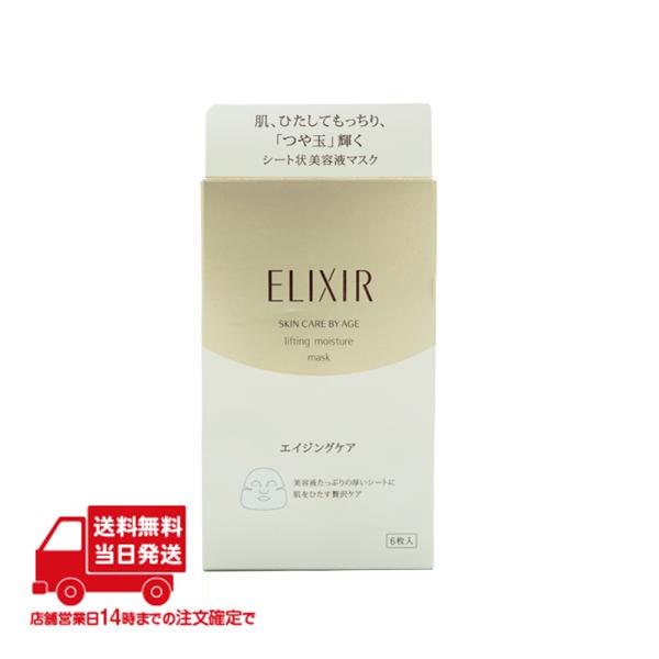 肌、ひたしてもっちり、「つや玉」輝くシート状美容液マスク。美容液をたっぷり含んだシートに、肌をひたす贅沢ケア。はがした直後から、ハリとうるおいに満ちた「つや玉」が続く肌へ。乾燥による小ジワを目立たなくします。使用方法洗顔後、化粧水で肌を整え...