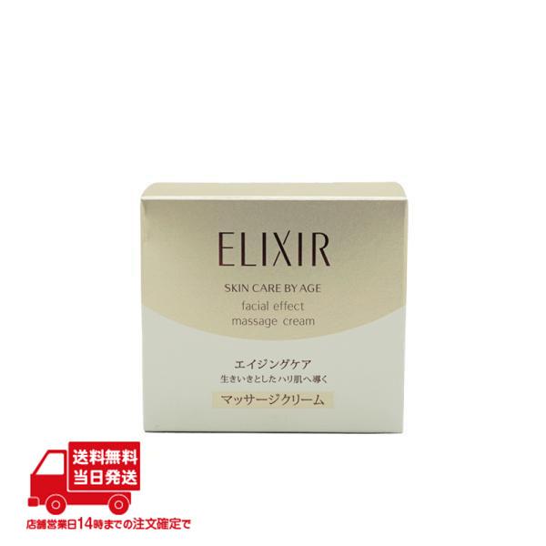 生きいきとしたハリ肌へ導く、マッサージクリームとろけるような感触のクリームで軽やかにマッサージ。生きいきとしたつやとハリ感を与え、さらにすっきり引きしまった印象へ導きます。使用方法化粧水の後、指先にさくらんぼ１コ分を目安にとり、顔の５カ所（...