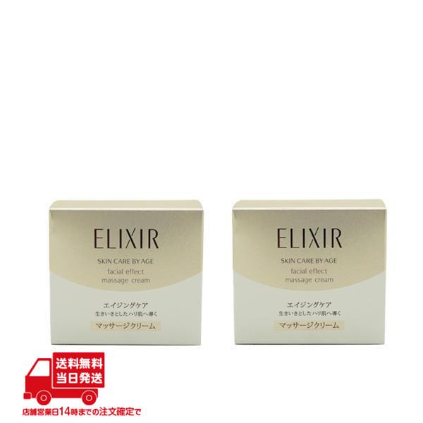 生きいきとしたハリ肌へ導く、マッサージクリームとろけるような感触のクリームで軽やかにマッサージ。生きいきとしたつやとハリ感を与え、さらにすっきり引きしまった印象へ導きます。使用方法化粧水の後、指先にさくらんぼ１コ分を目安にとり、顔の５カ所（...