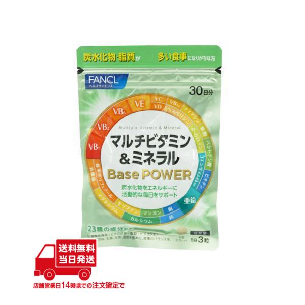 毎日の健康維持に必要なビタミン、ミネラル、乳酸菌などの23種類もの成分をぎゅっと3粒に凝縮！現代の食生活に合わせて、食事からの炭水化物をエネルギーに変えるビタミンB1に加え、活動的な毎日にうれしいビタミンB2、B6、ビタミンE、亜鉛の配合量...