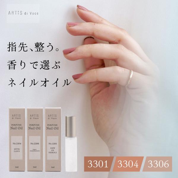 香りで選ぶ、持ち運べるロールオンタイプのネイルオイル。3種の植物オイルとスクワランをバランスよく配合し、ベタつかず軽やかに指先へなじみます。乾燥やダメージを受けた爪・甘皮にうるおいを与えながら、ささくれまでやさしくケア。いつでもどこでも、香...