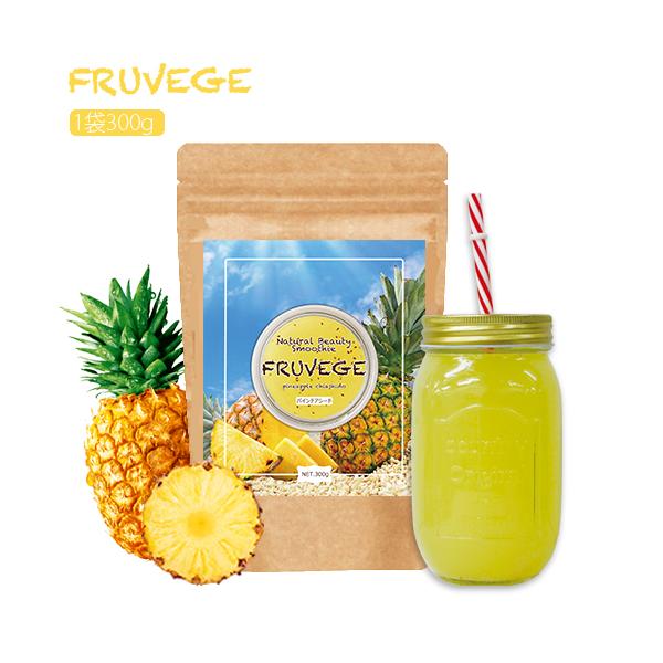 【発売日：2015年04月13日】[チアシード×スムージー]8種類の国産野菜を主原料とし、FRUVEGE(フルベジ)は全てのスムージーにチアシード＆マキベリーを配合しております。今大注目の美容・健康食品『スーパーフード』に特化した商品です。...