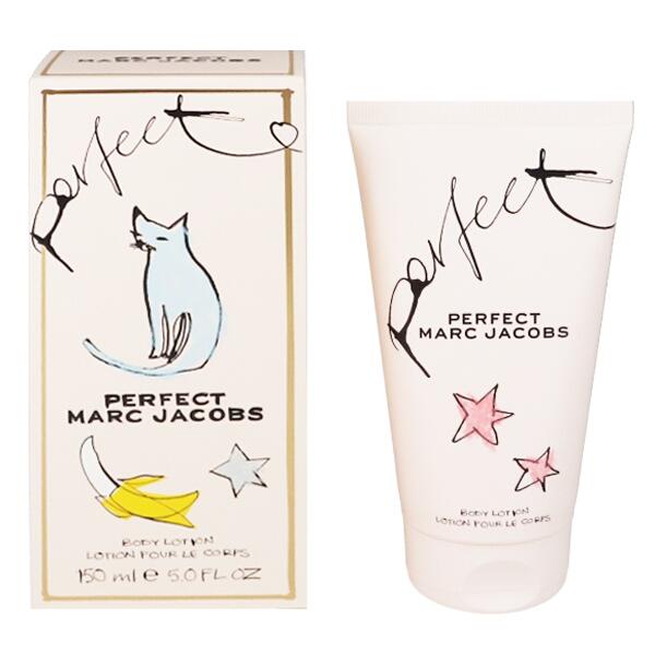キーワード[ 香水・フレグランス:フレグランス系コスメ:ボディケア:ボディローション ] 商品名[ マーク ジェイコブス パーフェクトボディローション 150ml ] 英語名[ MARC JACOBS PERFECT BODY LOTION...
