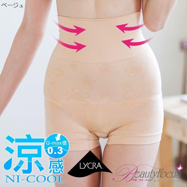 年齢に関係なく着用できますライクラ弾性糸を使用していてソフトタッチで敏感肌の方でもＯＫタイトな締め付け感もありません シームレスなのでこすれることがありません敏感肌の方にもお勧めハイウエスト部分は、二層構造くびれを表現してくれますもちろん、...