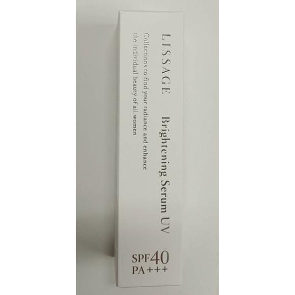 カネボウ　リサージ ブライトニングセラム UV