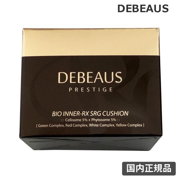 商品名ディビュース DEBEAUS クッションファンデーション 15gメーカーDEBEAUS商品説明1日続く艶美肌。ディビュース・バイオ・インナー・RX SRGクッションは、まるでスキンケアしたように肌の自生力を向上させ、隠されていた肌を目...