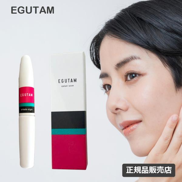 商品名エグータム まつ毛美容液 2mlメーカー株式会社アルマダ商品説明まつげパーマやビューラーなどによって傷んでしまった方や今よりまつげをボリュームアップさせたい方などにおすすめですまつ毛、またはまゆ毛にハリとツヤを与えて、健やかに保つ美容...