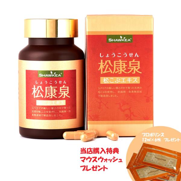 商品名松康泉 100カプセルメーカー株式会社徳潤商品説明●松康泉(しょうこうせん)中国古来の歴史を感じてください。松の自然治癒成分を豊富に含んだ松節松節とは、通称を松瘤（樹皮が瘤状に増殖したもの）といい、松の木自身が害虫や外傷による傷を治す...