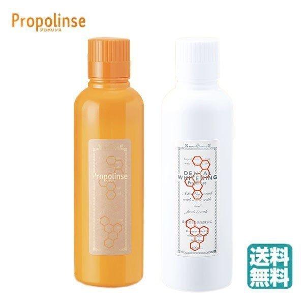 プロポリンス 600mlお口の汚れを洗浄。口臭を防ぐ口内洗浄液です。口の中の汚れが目で見えるので、爽快感が違います。お口に含んでしばらくすすぐだけで、プロポリス×チャ葉がお口の中のたんぱく質汚れをからめ取って固めます。マイルドな爽快感のプロ...