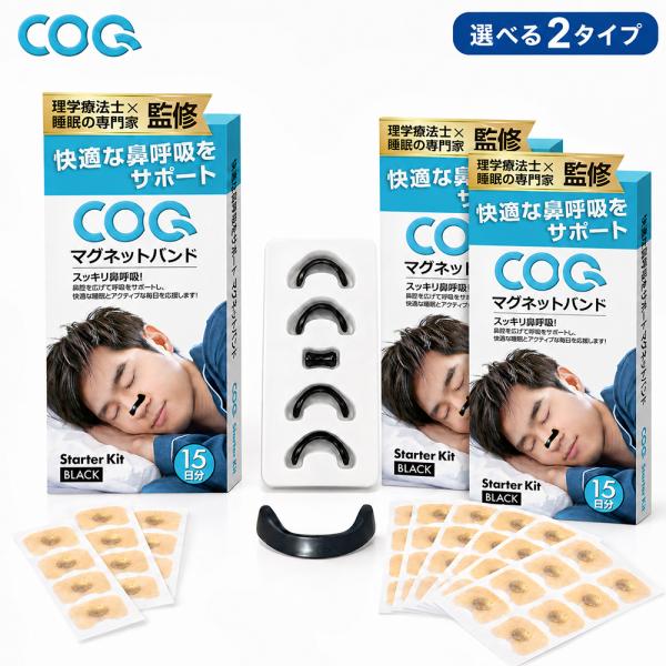スターターキット＋15日分のリフィルスターターキット+30日分リフィル【商品の特長】独自の磁気サポート構造：心地よい装着感とともに、鼻まわりの空間にアプローチ。呼吸しやすさをサポートします。選べる4サイズでぴったりフィット：鼻のサイズに合わ...
