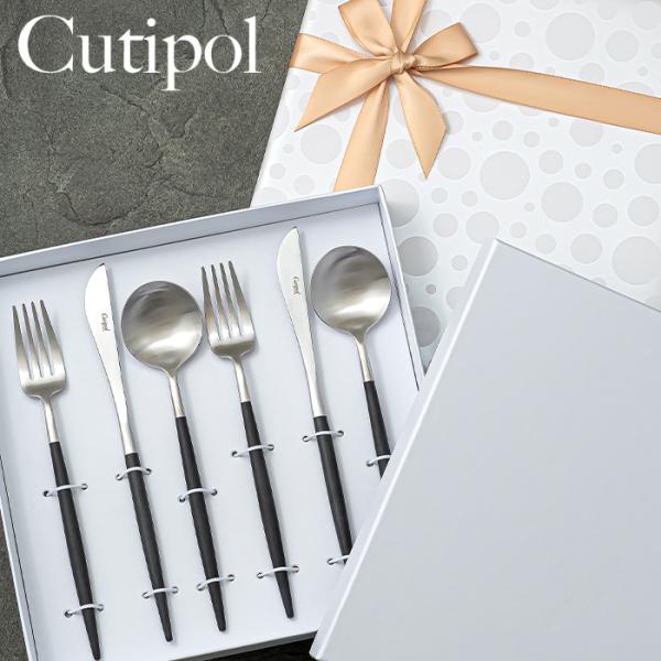 【ギフト用】Cutipol BOX FOR 6 PC SET ディナーカトラリー 6本セットクチポールのシリーズ「ゴア」のディナーカトラリーセットが化粧箱入りで登場です。ひとつひとつ職人さんの手によって丁寧に生み出されるカトラリー。人間工学...