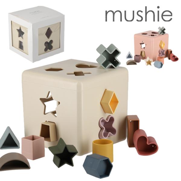 ■mushie / ムシエShape Sorting Box / シェイプソーティングボックス楽しく遊びながら知育もできるできる型はめパズル型にはめたり、色や形を学べ、お片づけが身に付き、遊びながら知育できる可愛いおもちゃ。北欧らしい落ち着...
