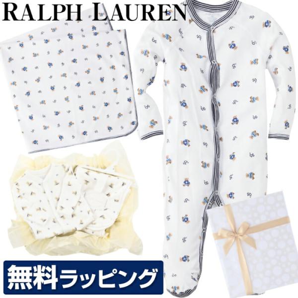 当店限定！ラルフローレン ギフトセット人気のラルフローレンのギフトセットが登場です！さらにラッピング付き！【カバーオール】遊びにもお昼寝にもぴったりの柔らかなコットンカバーオール。前開きで着替えも簡単。【ブランケット】ベビーブランケットやお...