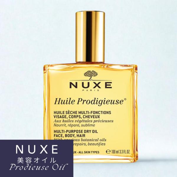 ブランド ： ニュクス商品名 ： プロディジューオイル区分 ： 化粧品原産国 ： 海外製内容量 ： 100ml商品説明：フランスで美容オイル部門売上No1を獲得したニュクスの定番アイテム。華やかでエキゾチックな香りの顔・髪・体全体に使用でき...