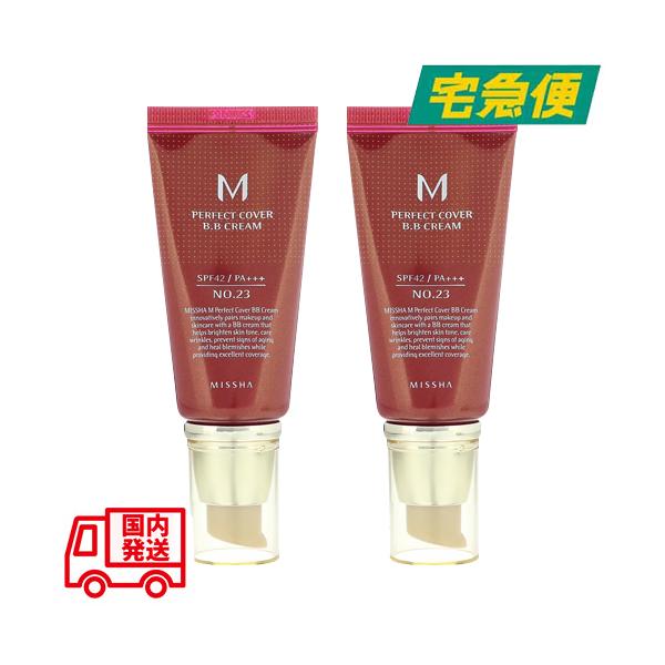 ミシャ MISSHA M パーフェクト カバー BB クリーム (ミシャ BBクリーム UV) 50ml 21号 23号 2本セット お得な2本セット！！！長時間明るく光沢のある華やかなメイクしたてのような肌をキープ！長時間持続する強力なベ...