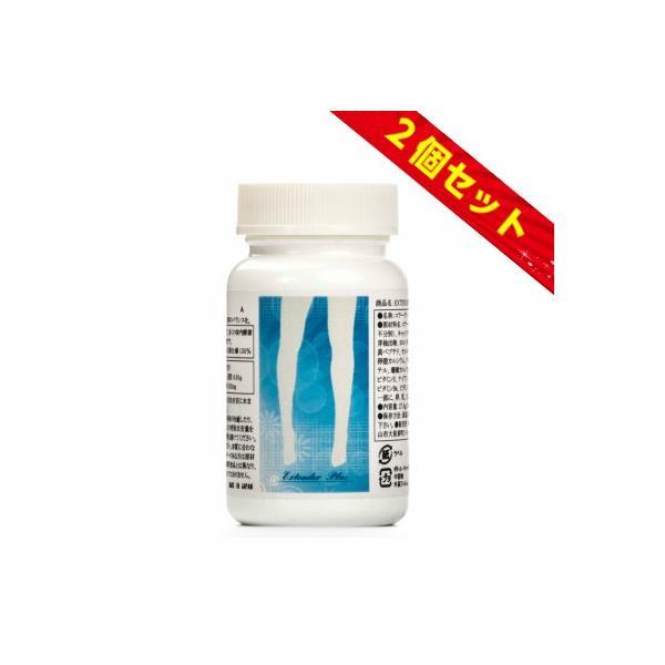 安全上のお知らせ【使用上の注意】本品は、多量摂取により疾病が治癒したり、より健康が増進するものではありません。１日の摂取目安量を守ってください。乳幼児・小児は本品の摂取を避けてください。体質に合わない方は、使用を中止してください。アレルギー...
